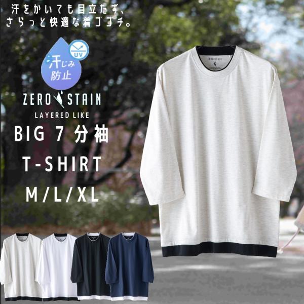 汗染みが目立たないtシャツのランキングTOP27 - 人気売れ筋ランキング - Yahoo!ショッピング