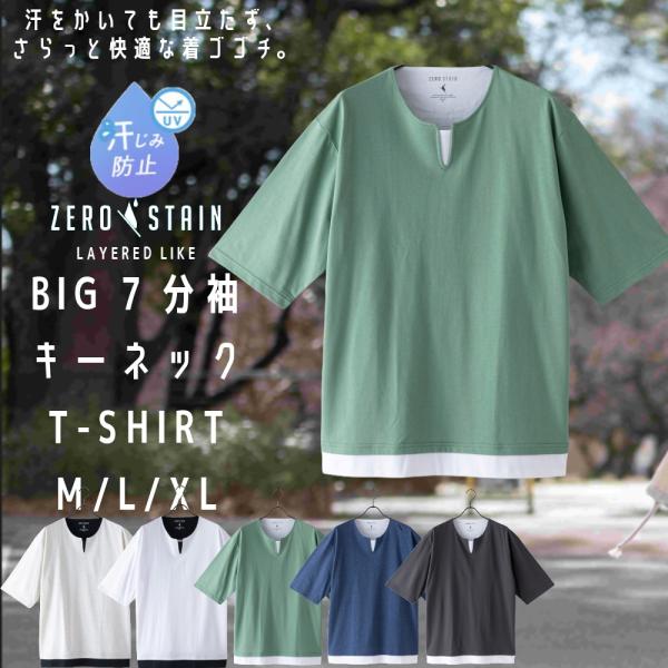 汗染みが目立たないtシャツのランキングTOP27 - 人気売れ筋ランキング - Yahoo!ショッピング