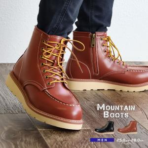 マウンテンブーツ ショートブーツ メンズ レースアップ シークレット
