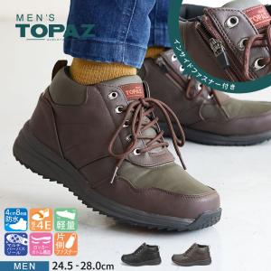 TOPAZ（トパーズ） メンズトパーズ ウォーキングシューズ メンズ 4e