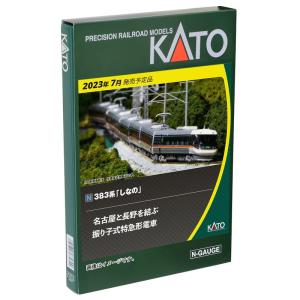 KATO Nゲージ 383系 しなの 6両基本セット 10-1781 鉄道模型 KATO Nゲージ 383系 しなの 6両基本セット 10-1781 鉄道模型