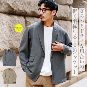 サマージャケット メンズ 綿麻 ストレッチ テーラードジャケット