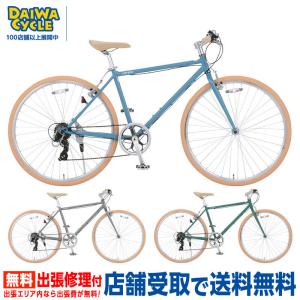DAIWA CYCLE ((5/1はポイント5%))自転車 ダイワサイクル DAIWA CYCLE ((5/1はポイント5%))自転車 ダイワサイクル