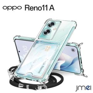 JMEI - Reno11 A（OPPO）｜Yahoo!ショッピング