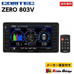 ジェームス・リセールガレージ - レーダー＆ドライブレコーダー特集｜Yahoo!ショッピング