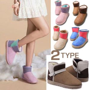 ムートンブーツ レディース ミドル丈 スエード調 ぺたんこ 防水