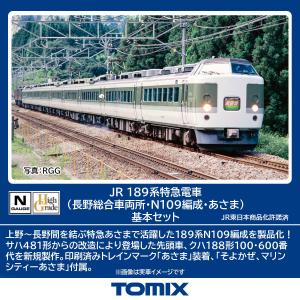 KATO Nゲージ 201系 総武線色 基本 6両セット 10-371 鉄道模型 KATO Nゲージ 201系 総武線色 基本 6両セット 10-371 鉄道模型