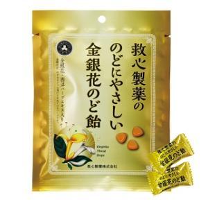 はなのど飴 メントールレモン味 ( 60g×5セット )/ 浅田飴 : 爽快