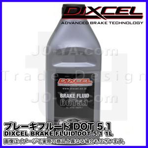 DIXCEL（ディクセル） DOT 5.1 ブレーキフルード 1L :BF510-01:JO-YA.com - 通販 - Yahoo!ショッピング
