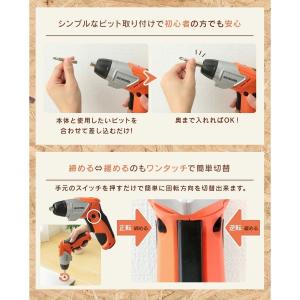 ドライバー 電動 充電式電動ドライバー オレンジ JCD-421-D アイリスオーヤマ 工具 ドライバー :568837:JOYライト - 通販 - Yahoo!ショッピング