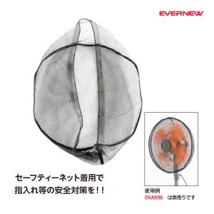 EVERNEW（エバニュー） エコカラーハーフマット連結滑止付 受注生産品
