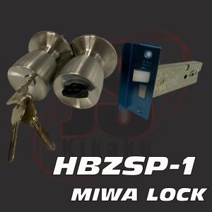 MIWA HBZSP2 U9HBZ-1LS2 握り玉錠 M-67 錠ケースセット 取替え用 キー3本付き 鍵 交換 美和ロック DIY Y. K. K. ドアノブ :jsk-miwa-u9 ...
