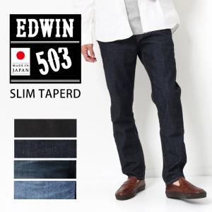jxt-style - EDWIN（E）｜Yahoo!ショッピング