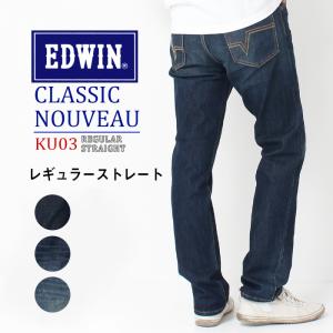 jxt-style - EDWIN（E）｜Yahoo!ショッピング