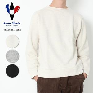 Arvor Maree（アルボーマレー） 裏起毛 リブ ネック スウェット RIB