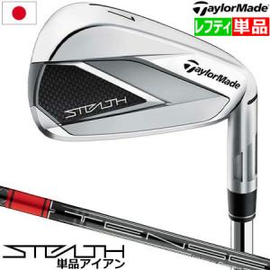 TaylorMade（テーラーメイド） Qi ウィメンズ アイアン 単品(#6,AW