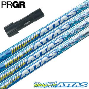 PRGR（プロギア） スリーブ付きシャフト 2024 マミヤ The ATTAS V2