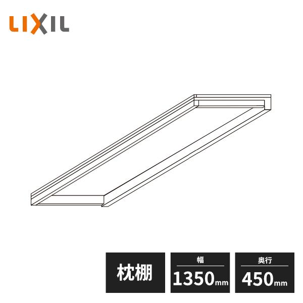 住建本舗 - LIXIL｜Yahoo!ショッピング