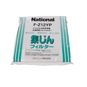 パナソニック 空気清浄機 集じんフィルターF-Z12YP :panafil121:住器プラザ ヤフーショップ - 通販 - Yahoo!ショッピング