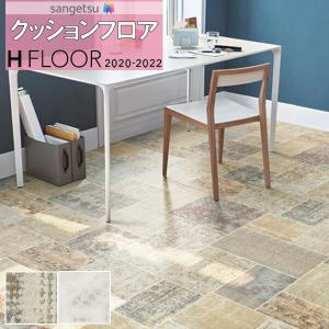 壁紙わーるどYahoo!店 - クッションフロア（床リフォーム）｜Yahoo!ショッピング