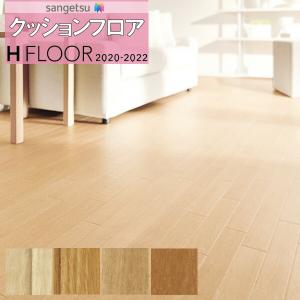 壁紙わーるどYahoo!店 - クッションフロア（床リフォーム）｜Yahoo!ショッピング