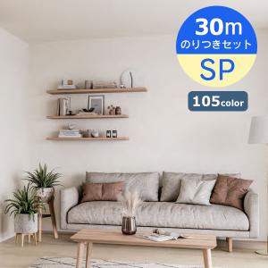 sp9801 商品一覧 - 壁紙わーるどYahoo!店 - 売れ筋通販 - Yahoo!ショッピング