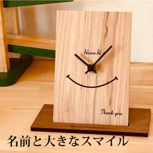 天然ヒノキ楯時計 ギフトボックス付 選べる向きと書体 送料無料 天然ヒノキ楯時計 ギフトボックス付 選べる向きと書体 送料無料