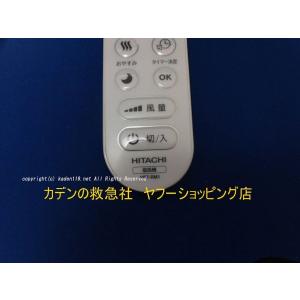 日立扇風機のリモコン：HEF-100R-007 :HEF-100R-007:カデンの救急社 - 通販 - Yahoo!ショッピング