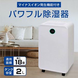 AND・DECO コンプレッサー式 除湿器 zo01専用 交換用活性炭 AND・DECO コンプレッサー式 除湿器 zo01専用 交換用活性炭