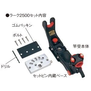 第一精工ロッドホルダー竿受け マイボ-トラ-ク 900 01040 釣り