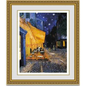 複製画通販 ゴッホ 星月夜 額縁付き : 絵画販売のアート 複製画通販 ゴッホ 星月夜 額縁付き : 絵画販売のアート