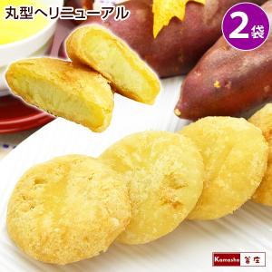 学校給食】【日東ベスト】【冷凍食品】お米deスイートポテトX80個