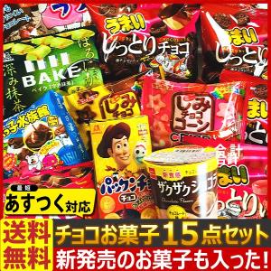 やおきん うまい棒 コーンポタージュ味 1本（6g）×15本 ゆうパケット便 メール便 送料無料 :49415780-15:kamejiro ...