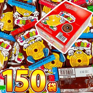 チロルチョコ チロル ごえんがあるよ（袋） 28g×10袋 : スナック菓子の