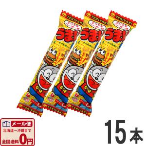 うまい棒 テリヤキバーガー味（てりやきバーガー） 1本（6g）×15本 ゆうパケット便 メール便 送料無料 プレゼント 福袋 子供 菓子まき ...