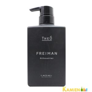 LebeL ルベル ジオ フレイマン クレンジング 1600ml レフィル 詰替用 +