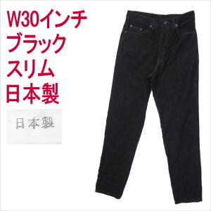 BOBSON（ボブソン） ジーンズ ジーパン カーペンター ペインターパンツ