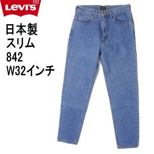 Levi's（リーバイス） 日本製 509 ストレート W28インチ インディゴ