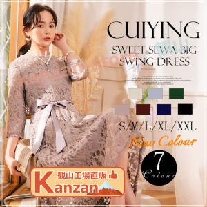 パーティードレス 結婚式 ワンピース longdress ロングドレス 詰襟