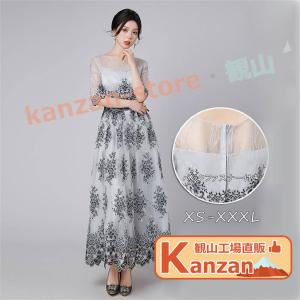 パーティードレス 結婚式 ワンピース longdress ロングドレス 詰襟