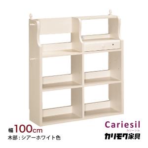 ユーティリティ プラス(カリモク家具) カリモク マルチ ユーティリティ プラス(カリモク家具) カリモク マルチ
