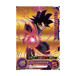 ドラゴンボールヒーローズ 第4弾 UR フリーザ(H4-58 P ドラゴンボールヒーローズ 第4弾 UR フリーザ(H4-58 P