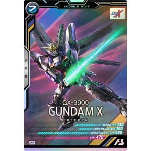 機動戦士ガンダム アーセナルベース UT05-053 シン・アスカ U 機動戦士ガンダム アーセナルベース UT05-053 シン・アスカ U