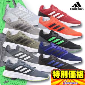 カスカワスポーツ - ランニングシューズ｜Yahoo!ショッピング