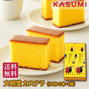 文明堂 ギフト 特撰五三カステラ0.5B号 5切入 紙箱 熨斗対応 のし お