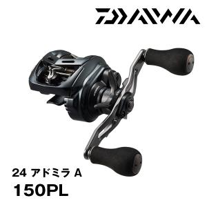DAIWA(釣り) ダイワ 24 アドミラ A150XHL : つり具のヨコオ DAIWA(釣り) ダイワ 24 アドミラ A150XHL : つり具のヨコオ