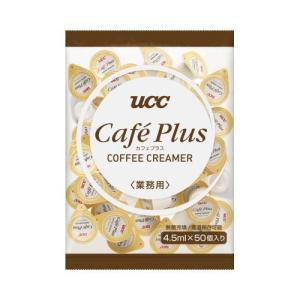 UCC カフェプラス 4．5ml 50個入×3 :42720362:カウモール - 通販 - Yahoo!ショッピング