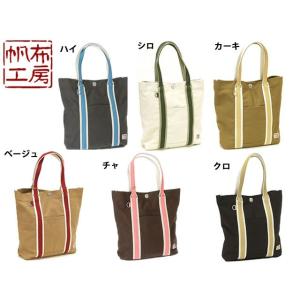 印傳屋（INDEN-YA） 印伝 印伝 PERMONE ペルモネ 手提げ 和柄 7806