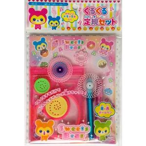 くるくる定規セット 100円ショップ 100円均一 100均一 100均 2rmn72407100円雑貨and日用品卸 Bababa 8650