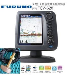 KEIYO shopping - FURUNO（GPS魚探）｜Yahoo!ショッピング